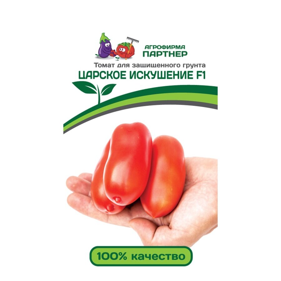 Томат Царское искушение F1 10шт. (Партнер)