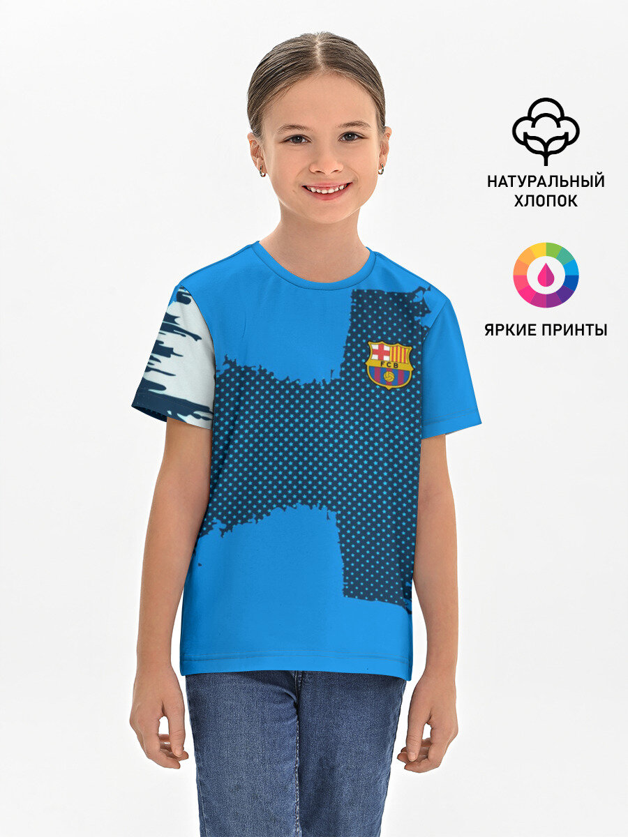Футболка хлопковая детская BARCELONA SPORT BLUE