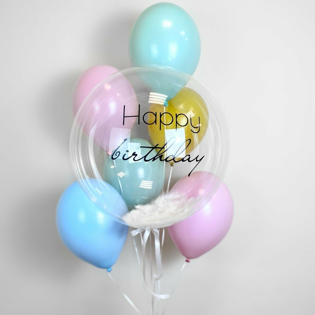 Bubble-шар с перышками и Вашей надписью и связка конфетных шаров