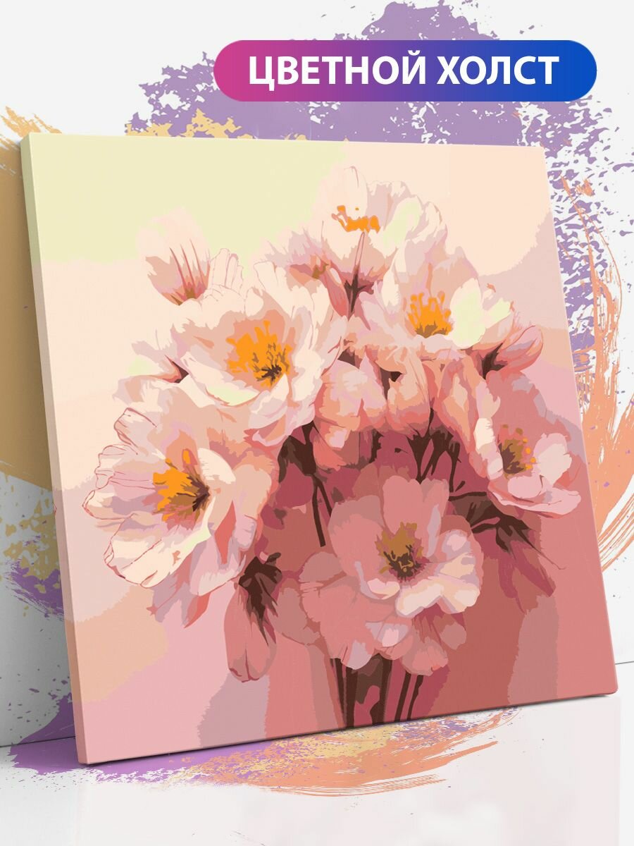 Картина по номерам на холсте с подрамником, "Розовые цветы. Букет цветов", 40х40 см