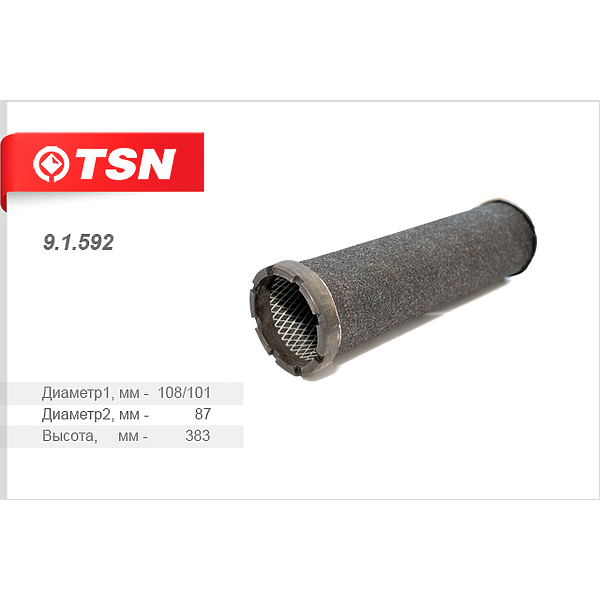 TSN 9.1.592 (049505 / 10101095 / 11110284) фильтр воздушный вставка d108 / 101 d87 h383 \ мтз 921.3 (дв. ммз д-245.5s2