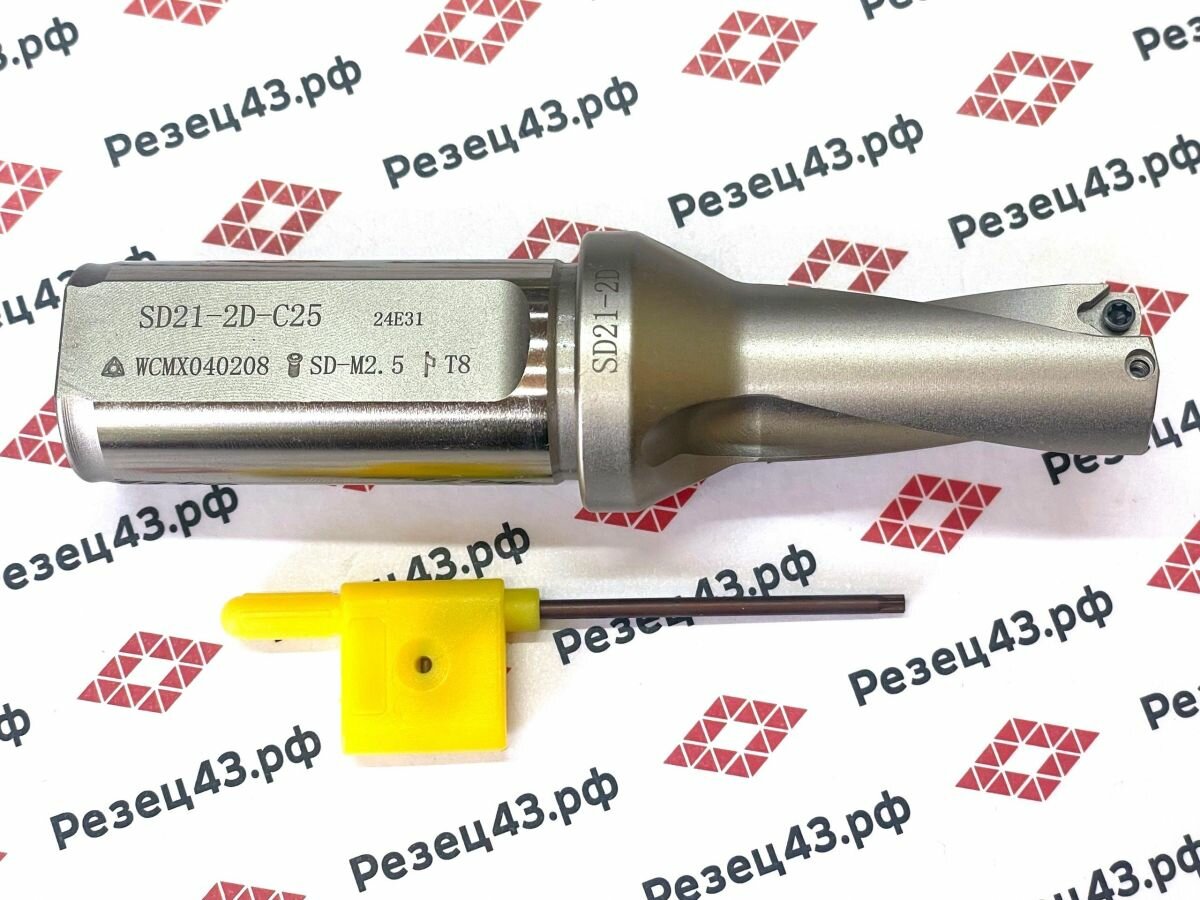Корпусное сверло SD-21-C25-2D (WC-21-C25-2D) под сменные пластины WC**