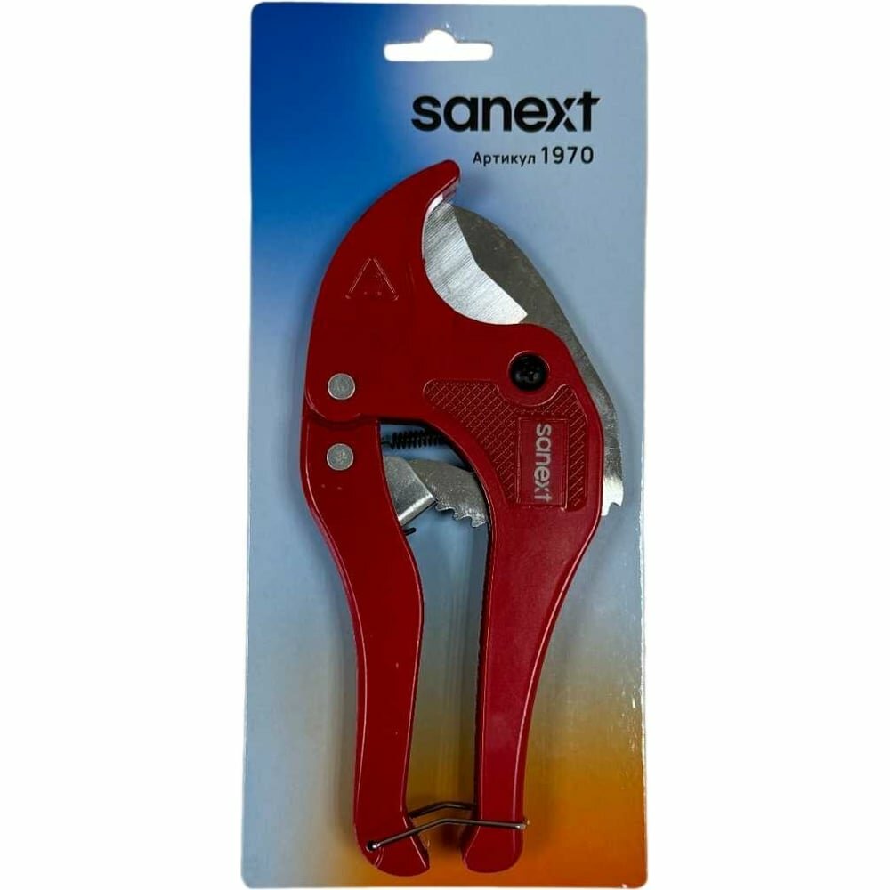 Ножницы для труб SANEXT 1970