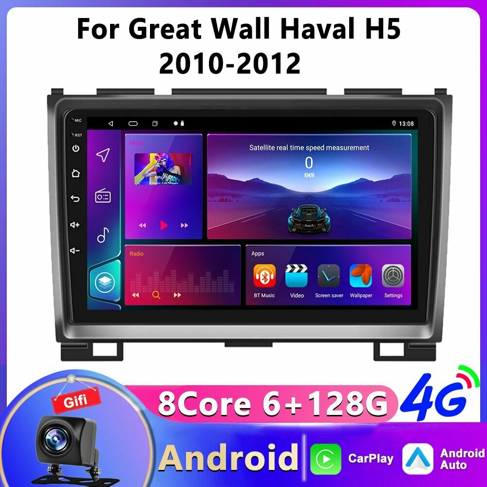 Магнитола для GREAT WALL Hover Haval H3 H5 2011-2016,8 ядерный процессор 6/128Гб ANDROID, Carplay, автозвук DSP, Wifi, 4G