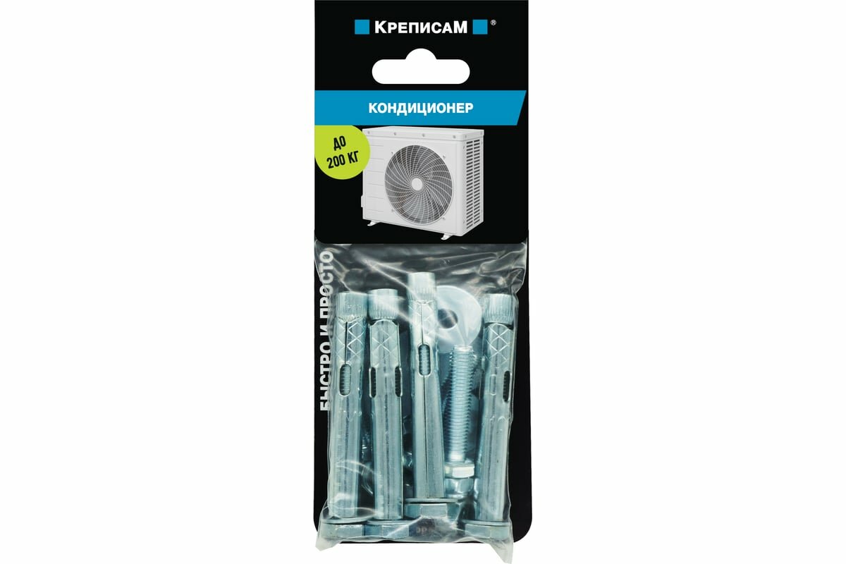 Европартнер Крепление для кондиционера (1компл.) KM 0157 7