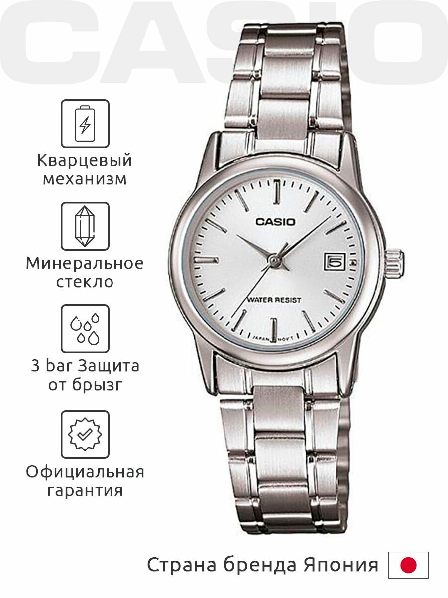 Наручные часы CASIO Collection, серебряный