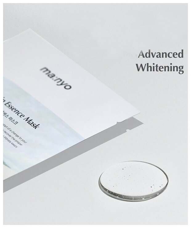 2 Тканевых маски Маньо против жирного блеска и расширенных пор Manyo Galac Niacin Essence Mask по 30g