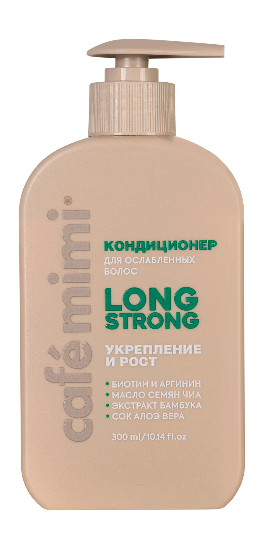 CAFE MIMI Кондиционер для волос Long Strong Укрепление и Рост, 300 мл