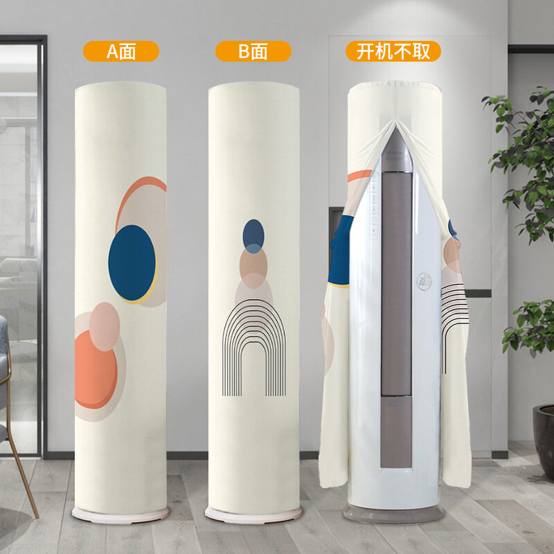 Пылезащитный чехол LSZ311, для вертикальных кондиционеров, круглый, высота 170 см