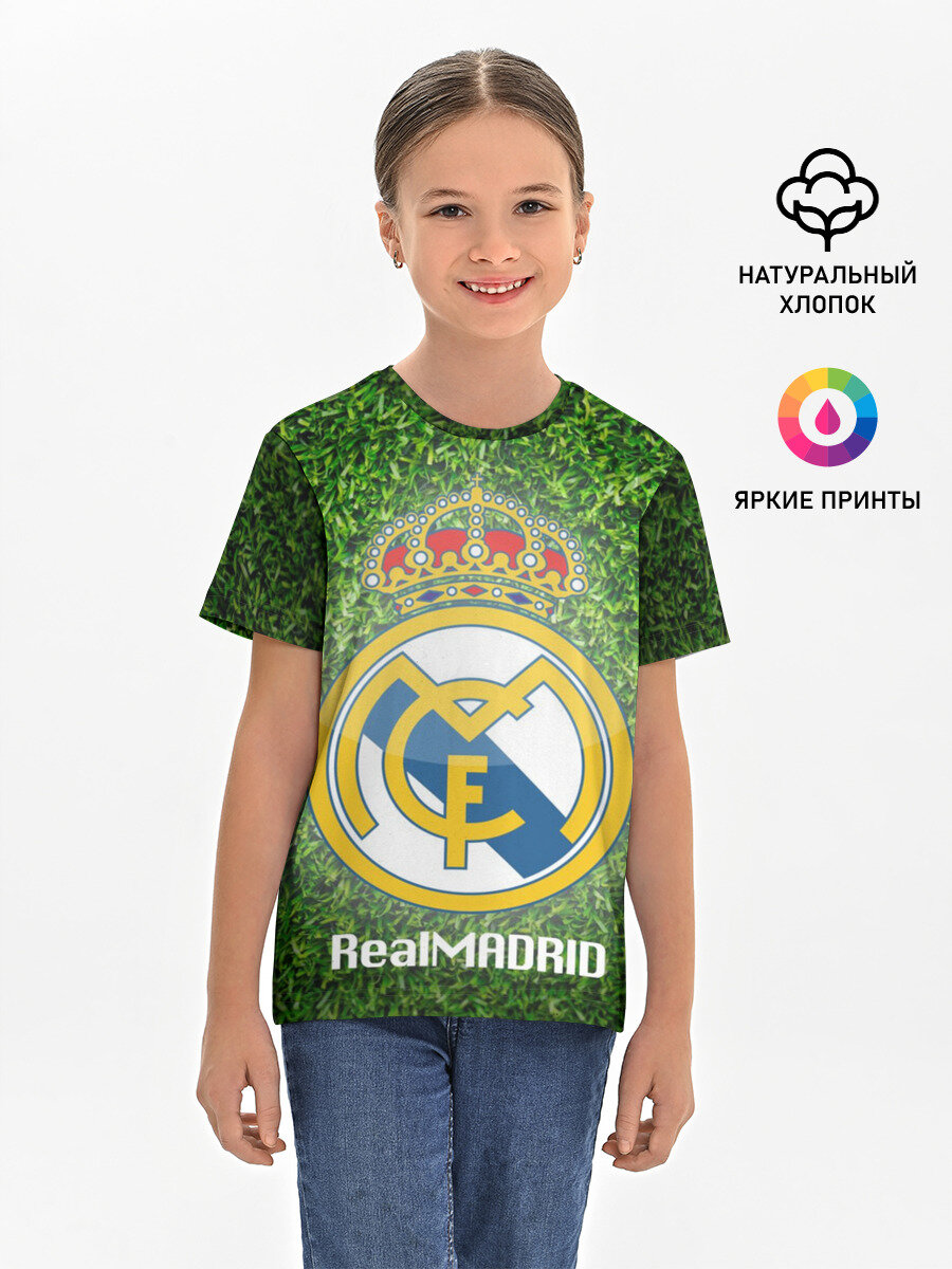 Футболка хлопковая детская Real Madrid
