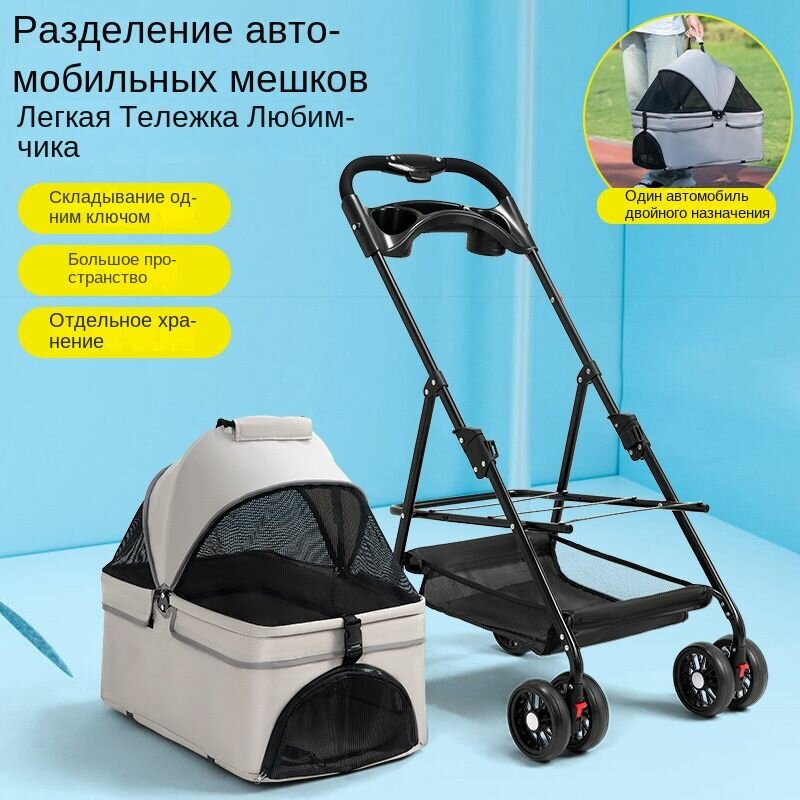 Коляска-трансформер — фото 1