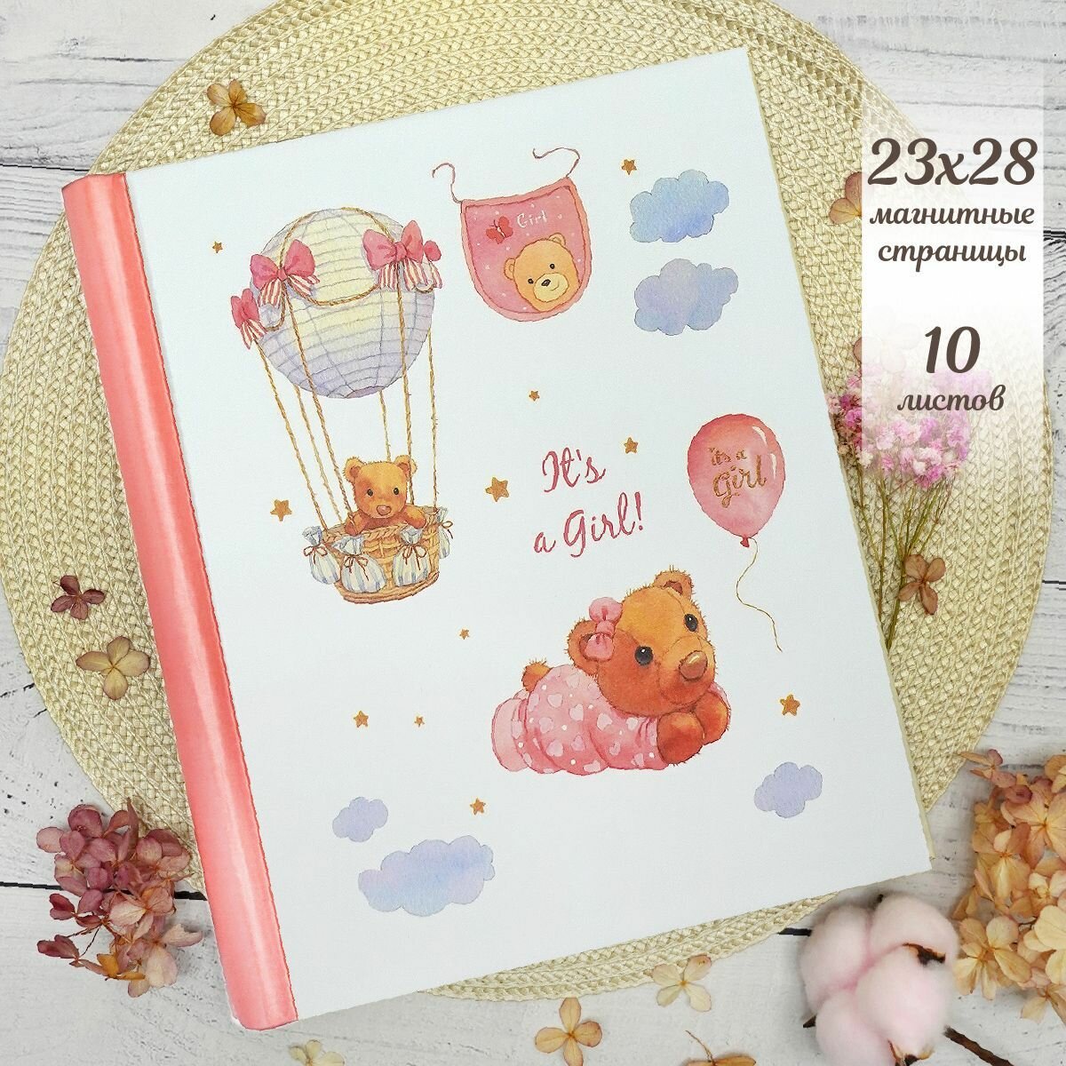 Фотоальбом 10 магнитных листов 23х28, Veld Co / Альбом для фотографий