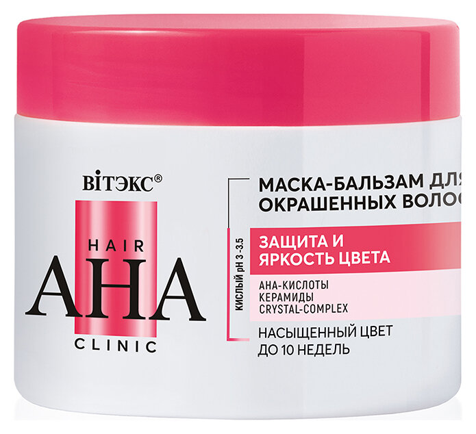 Бальзам для волос Белита Маска-бальзам для окрашенных волос Защита и яркость цвета - Белорусская косметика