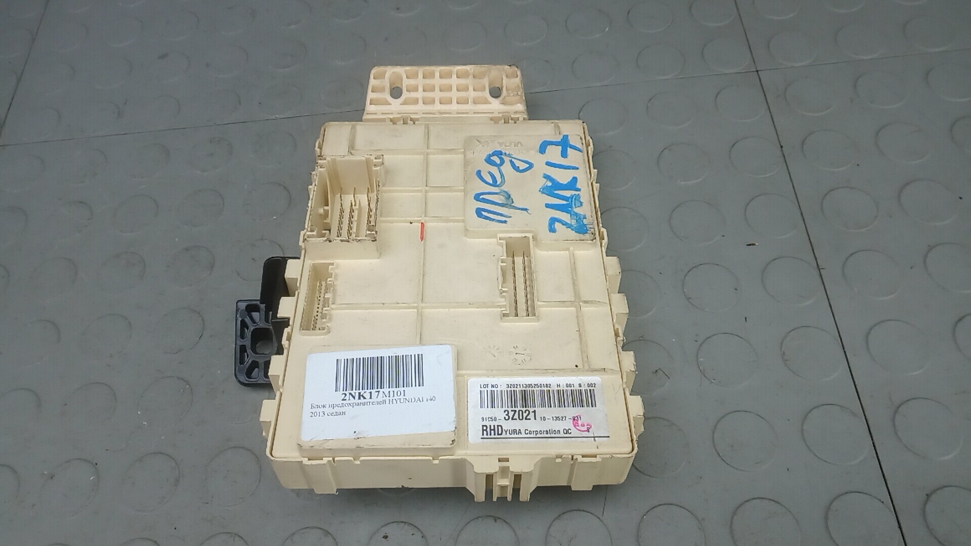 Блок предохранителей HYUNDAI I40, Номер 919503Z021