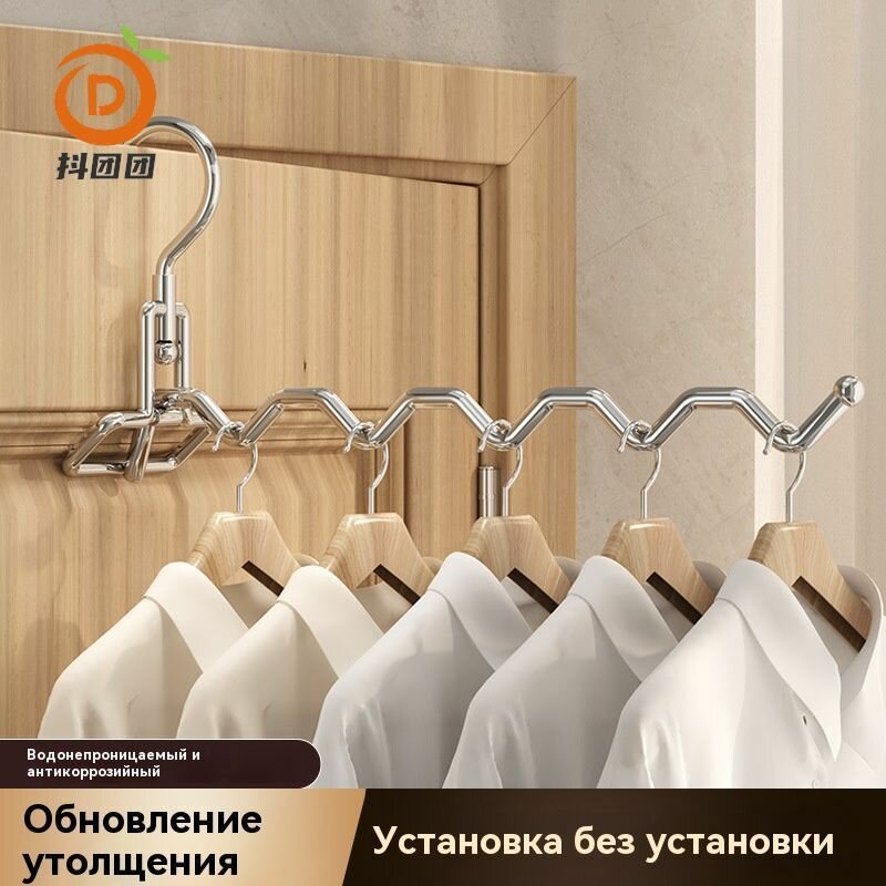 Артефакт для сушки одежды Напольная сушилка.