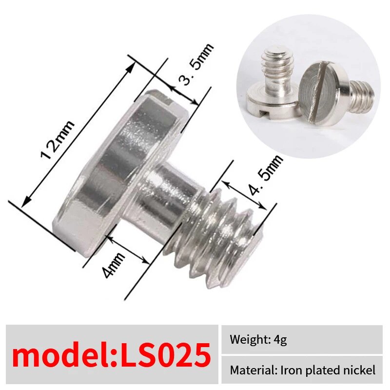 Винт для камеры A4, 12мм, LS025