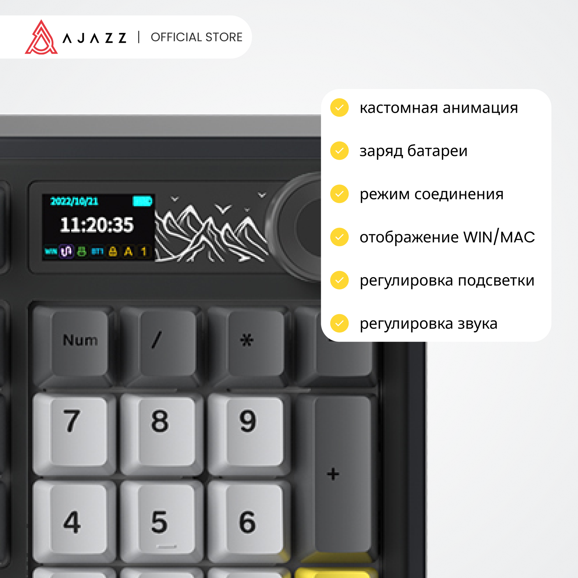 Механическая клавиатура Ajazz AK980, 3 режима подключения, RGB ...