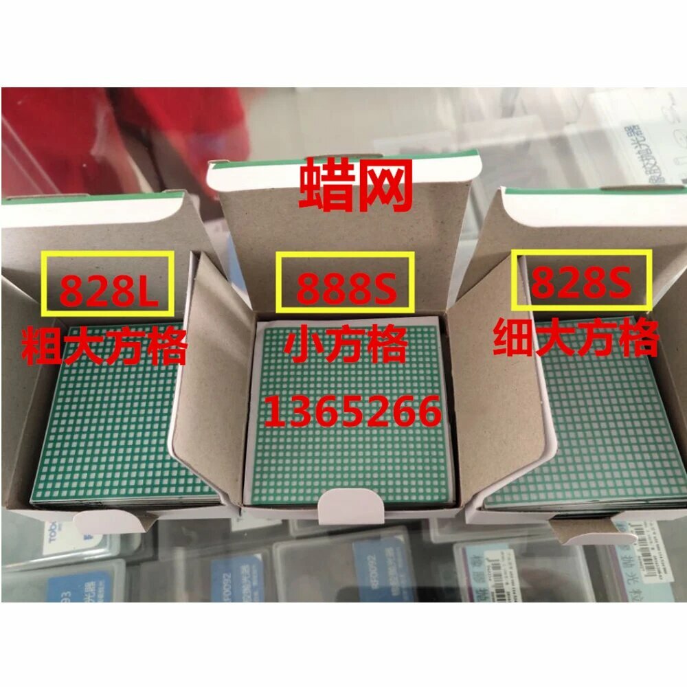 Восковая сетка Ti HOOY для литья металла 10 листов 888S Small Grid