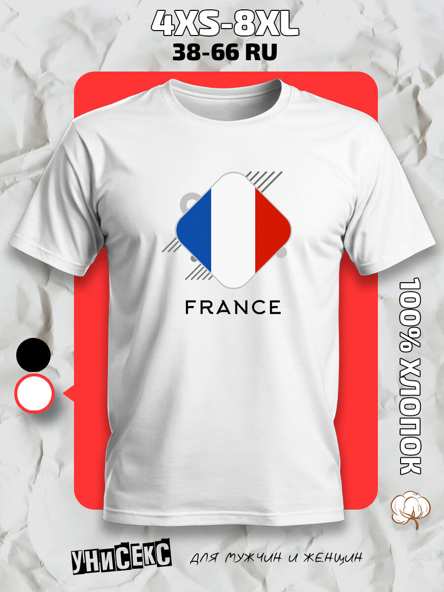 Футболка с принтом флаг Франции France