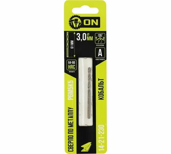 Сверло по металлу 3,0х61мм P6M5K5 Кобальт 3-ON 14-21-230