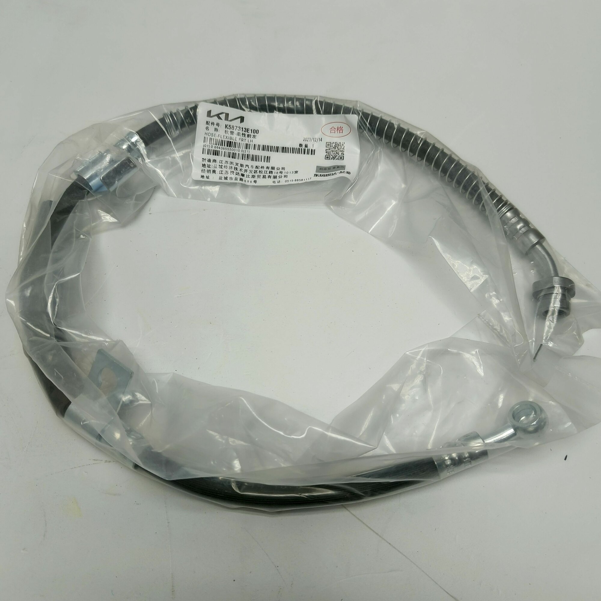 Шланг тормозной 587313E100 Hyundai-KIA