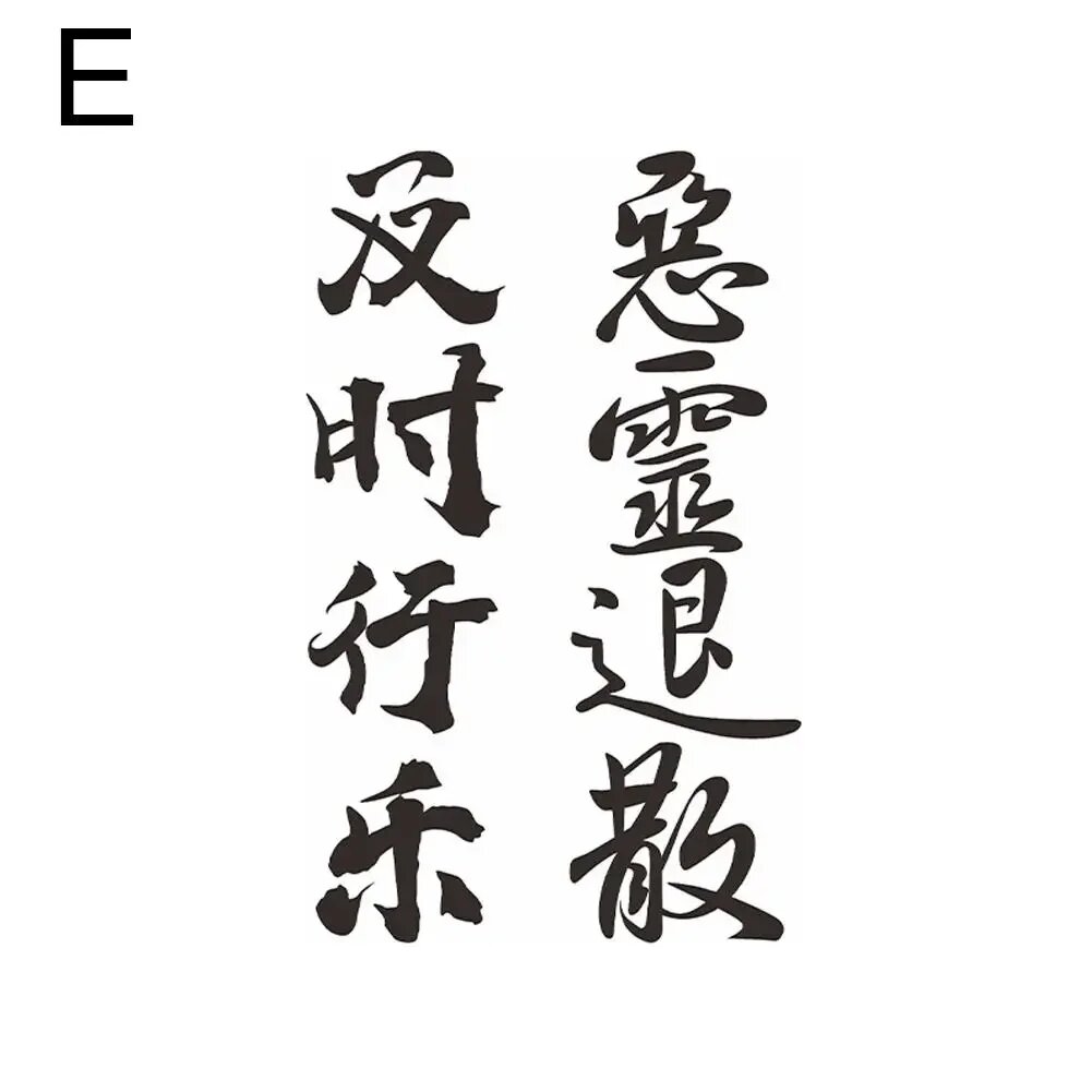 Временные тату-наклейки с китайскими иероглифами, боди-арт, мужские вспышки, поддельные черные женские наклейки на руку, тату, водонепроницаемые татуировки Q5L7 E