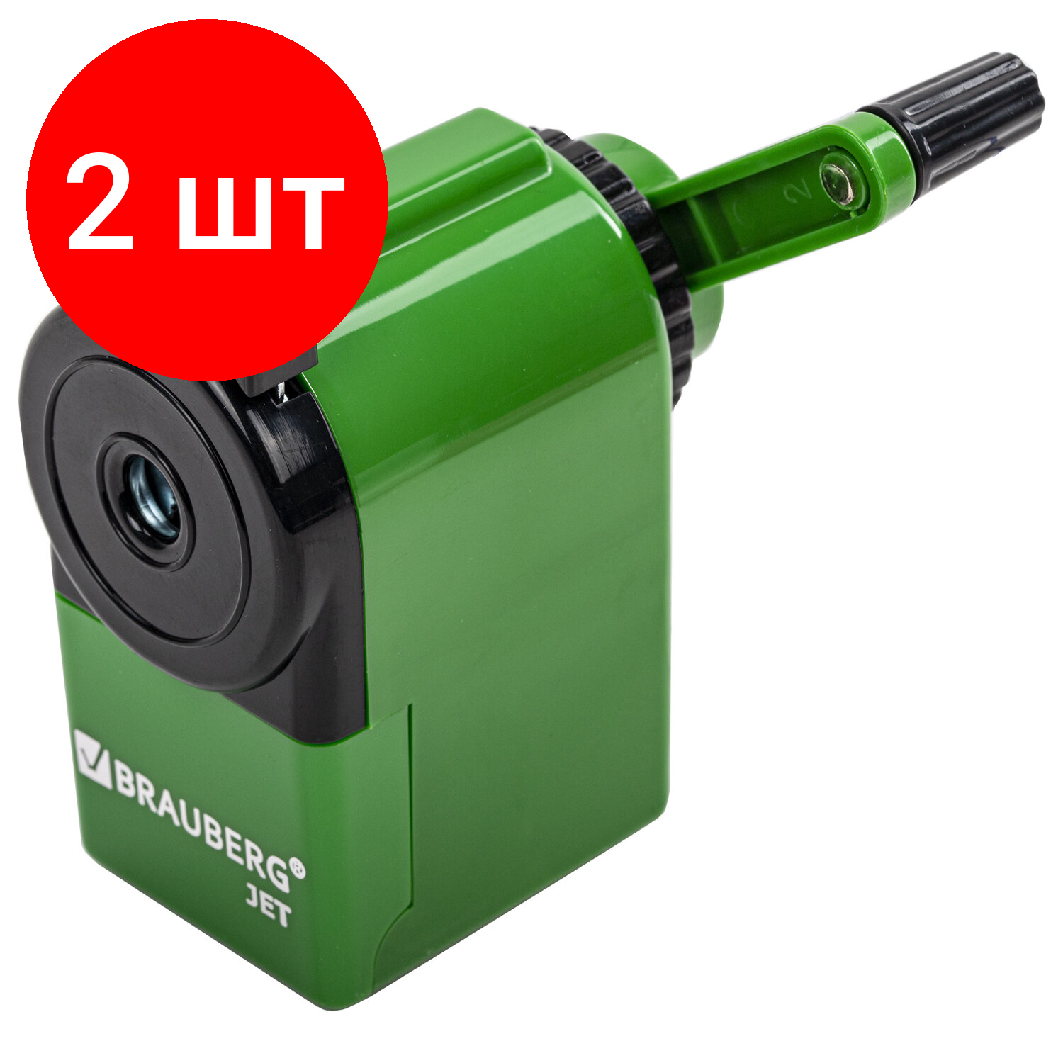 Комплект 2 шт, Точилка механическая BRAUBERG "JET", металлический механизм, корпус зеленый, 229571