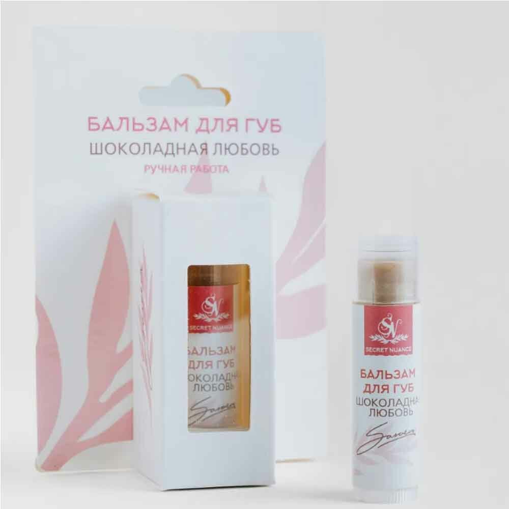 Secret Nuance Бальзам для губ Шоколадная любовь, 5 г