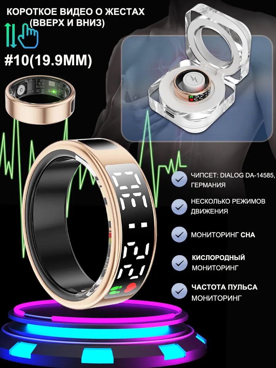 Умное кольцо для мужчин и женщин, версаче