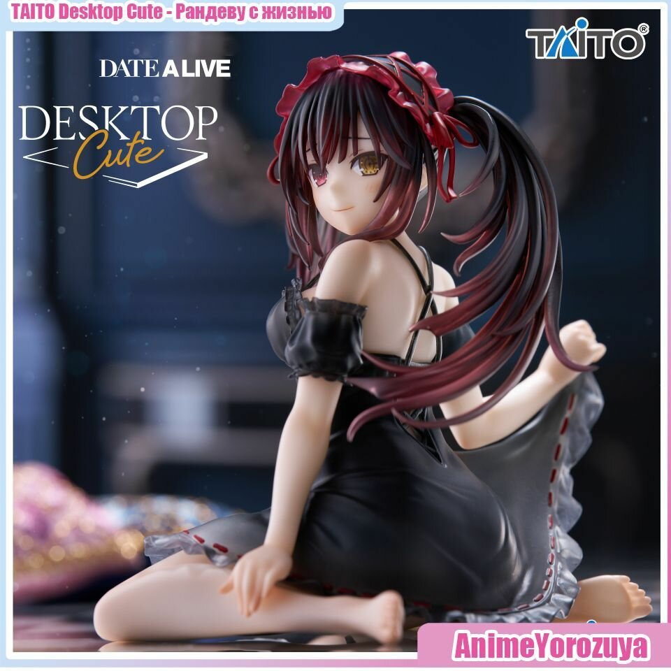 Фигурка аниме/TAITO-Рандеву с жизнью (Date A Live), Куруми Токисаки,180mm