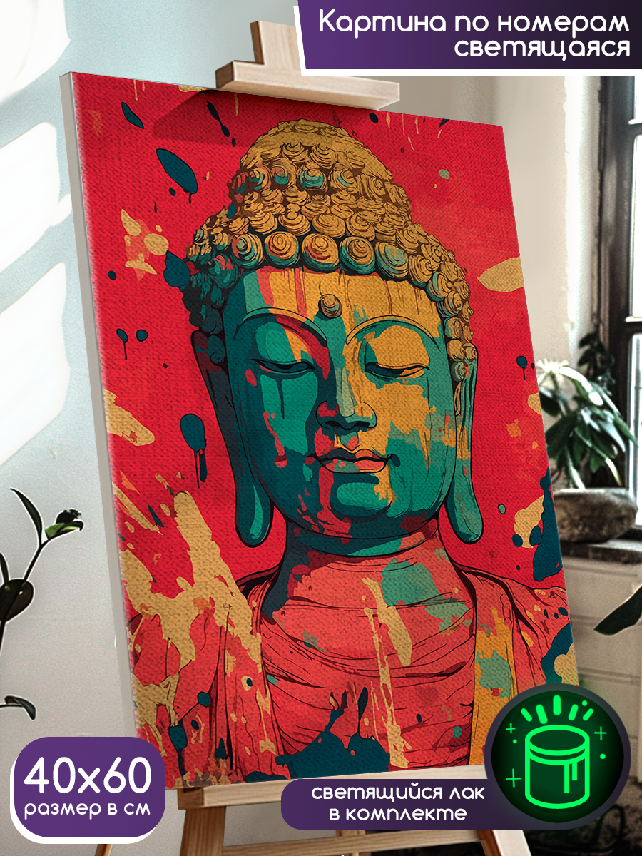 Картина по номерам со светящейся краской религия Буддизм (Индуизм, Будда, Брахма, Шива, Вишну) - 2572 60x40 В