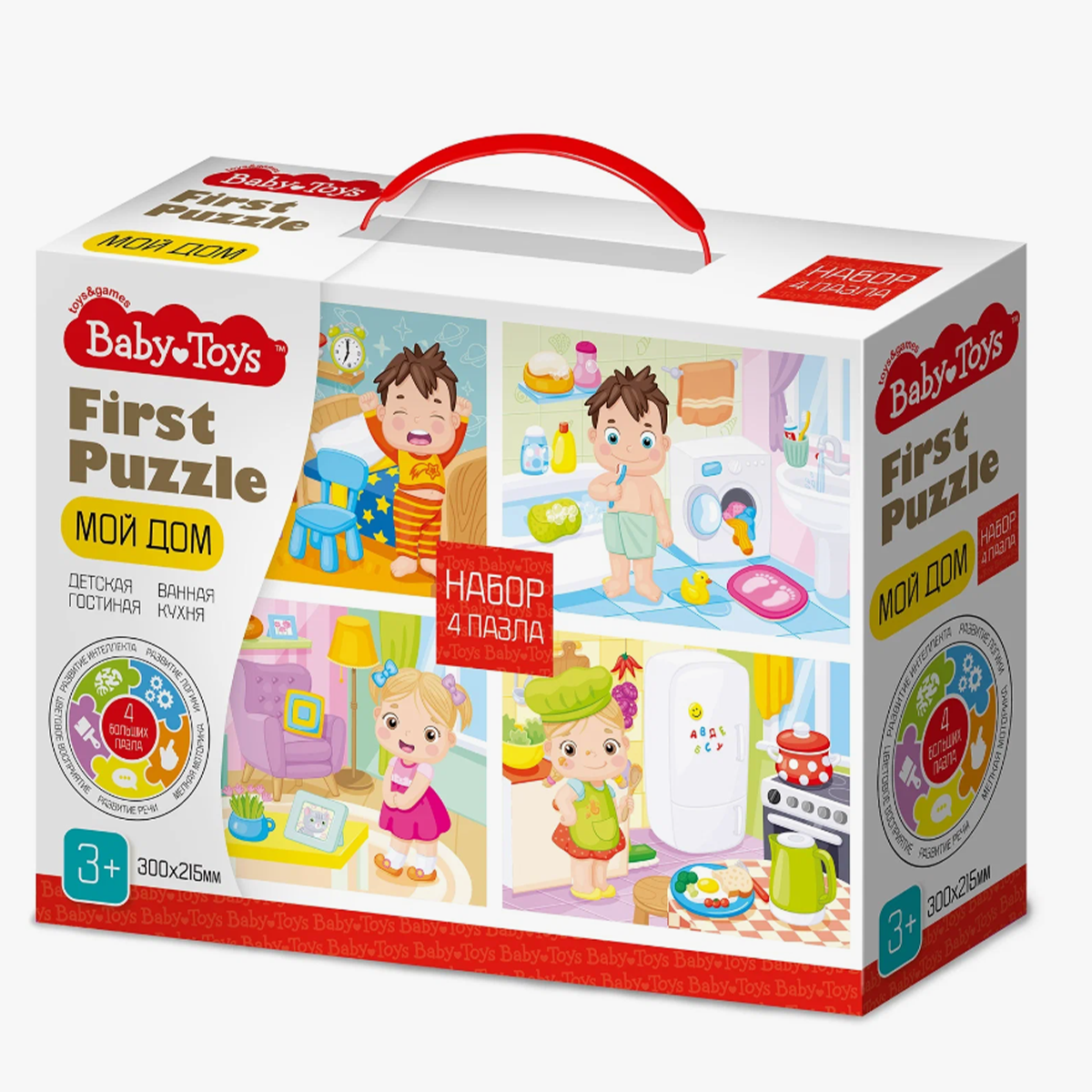 Детские пазлы для малышей серия First Puzzle 4в1 "Мой дом", 3+