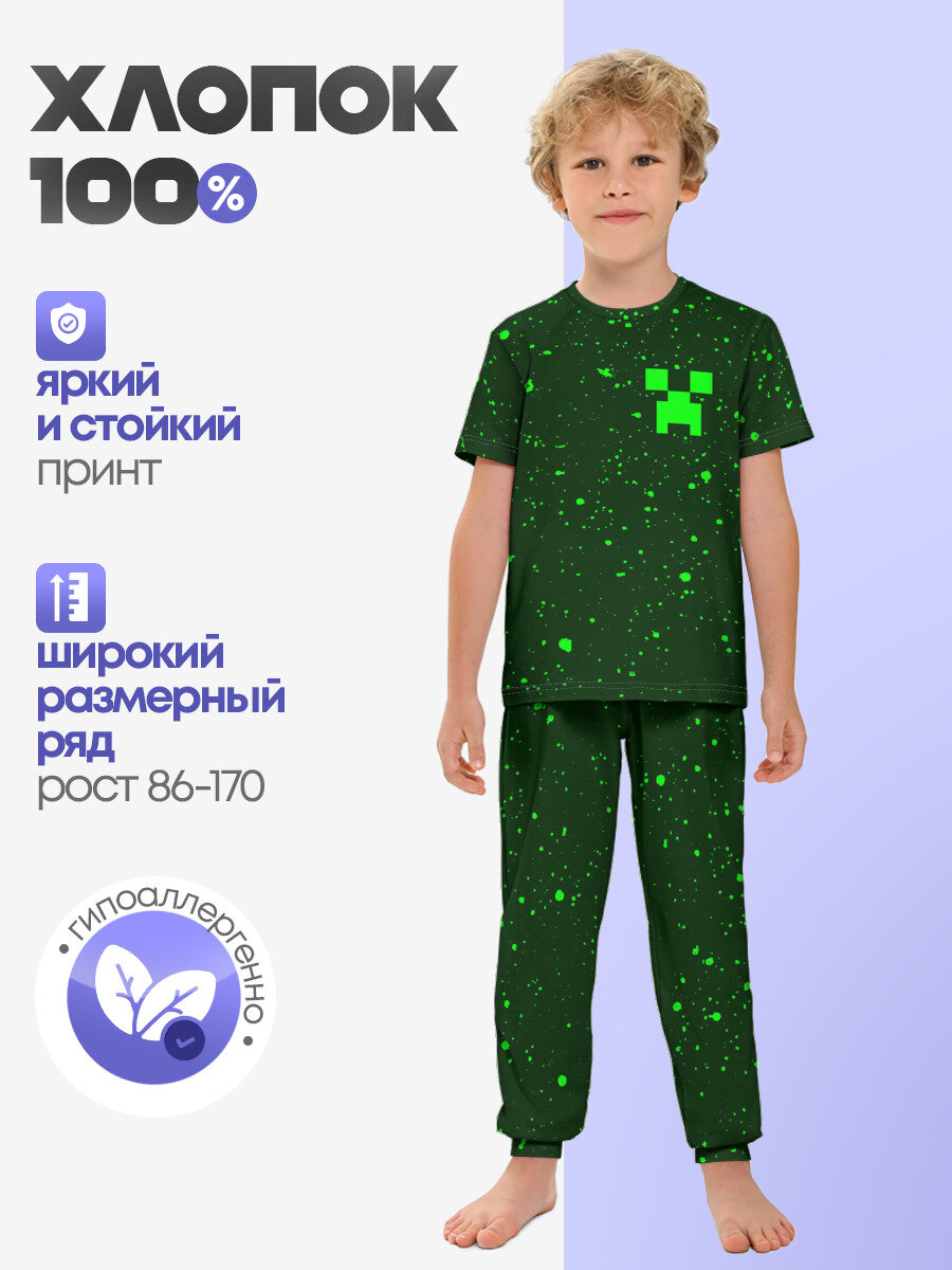 Пижама Minecraft