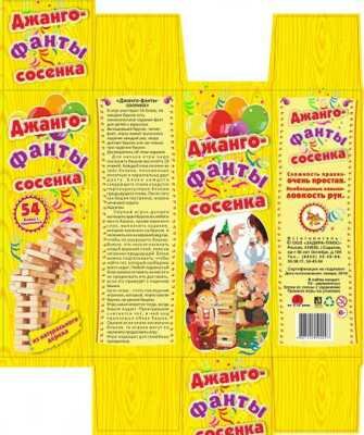 Настольная игра Задира Джанго-фанты Сосенка, большая, 54 детали 0387/Задира