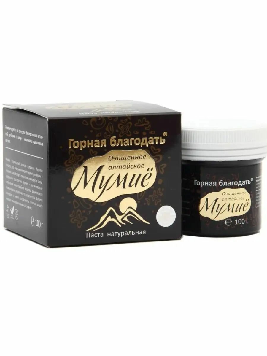 Мумие 100г