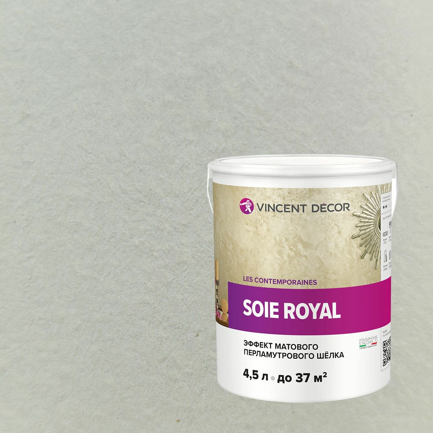 Декоративная краска Vincent Decor Soie Royal (4,5л) 42134