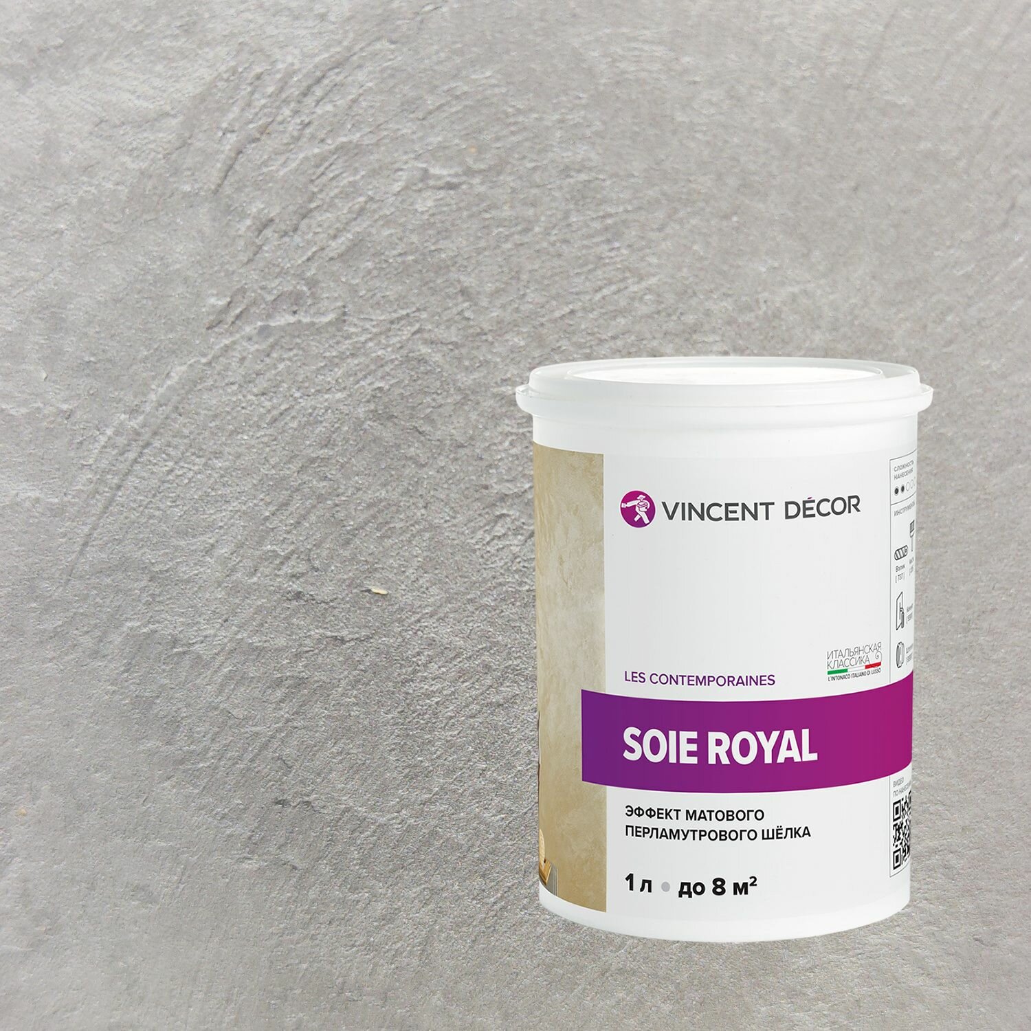 Декоративная краска Vincent Decor Soie Royal (1л) 42192