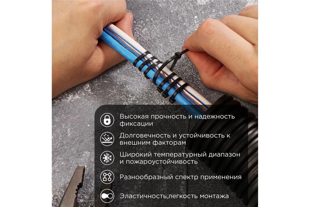 PROCONNECT Нейлоновая кабельная стяжка 100x2,5 мм черная 100 шт/упак 57-0101