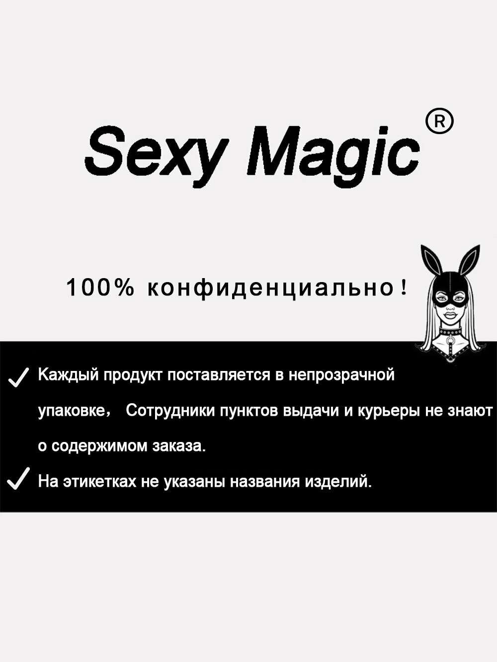 Костюм для ролевых игр Sexy Magic