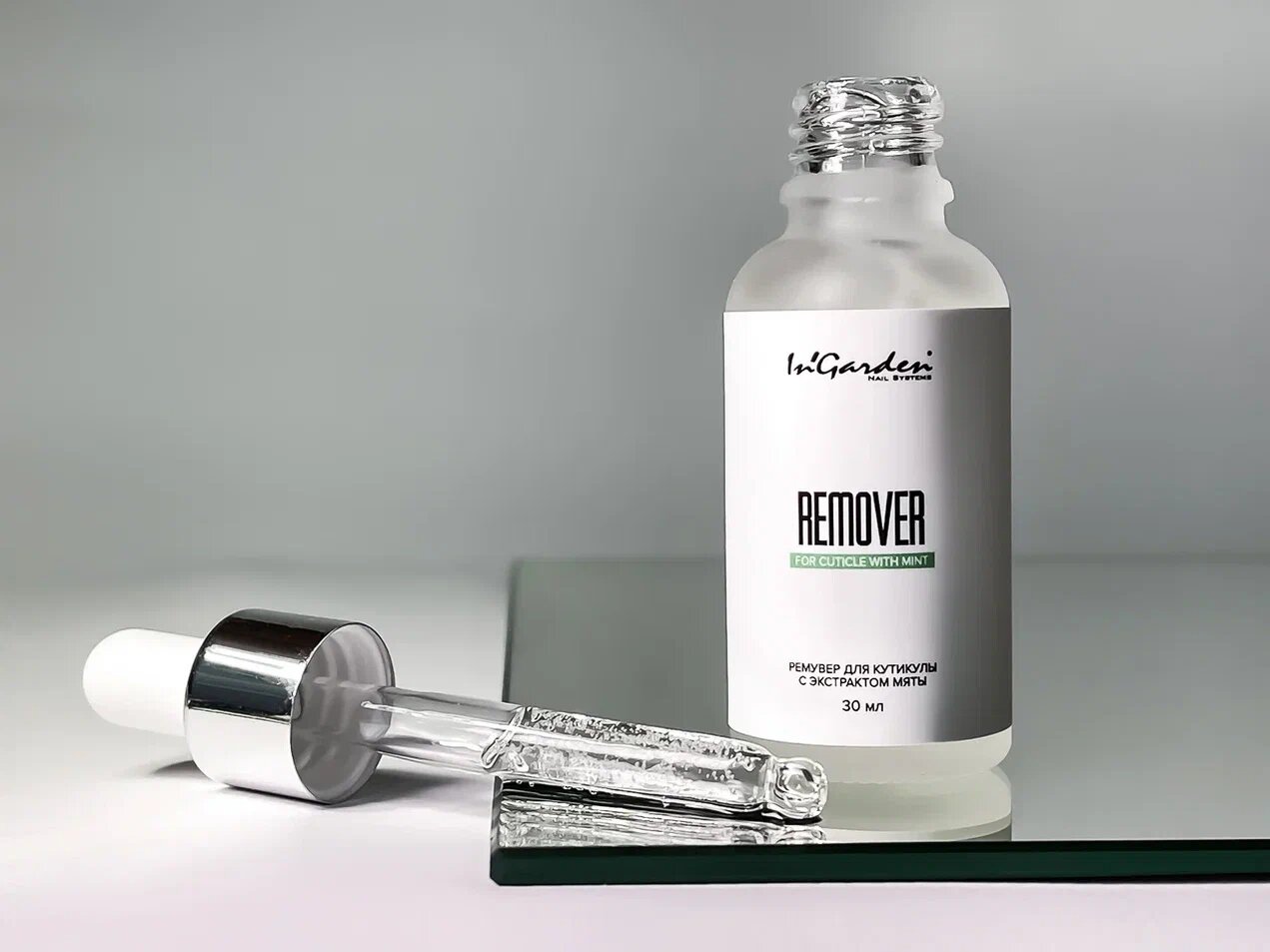 In'Garden Ингарден Ремувер для кутикулы с экстрактом мяты, 30 мл.