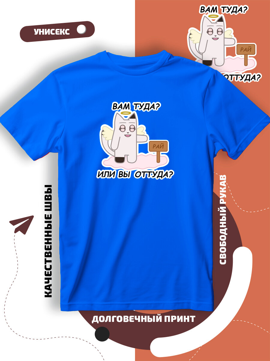 Футболка кот ангел