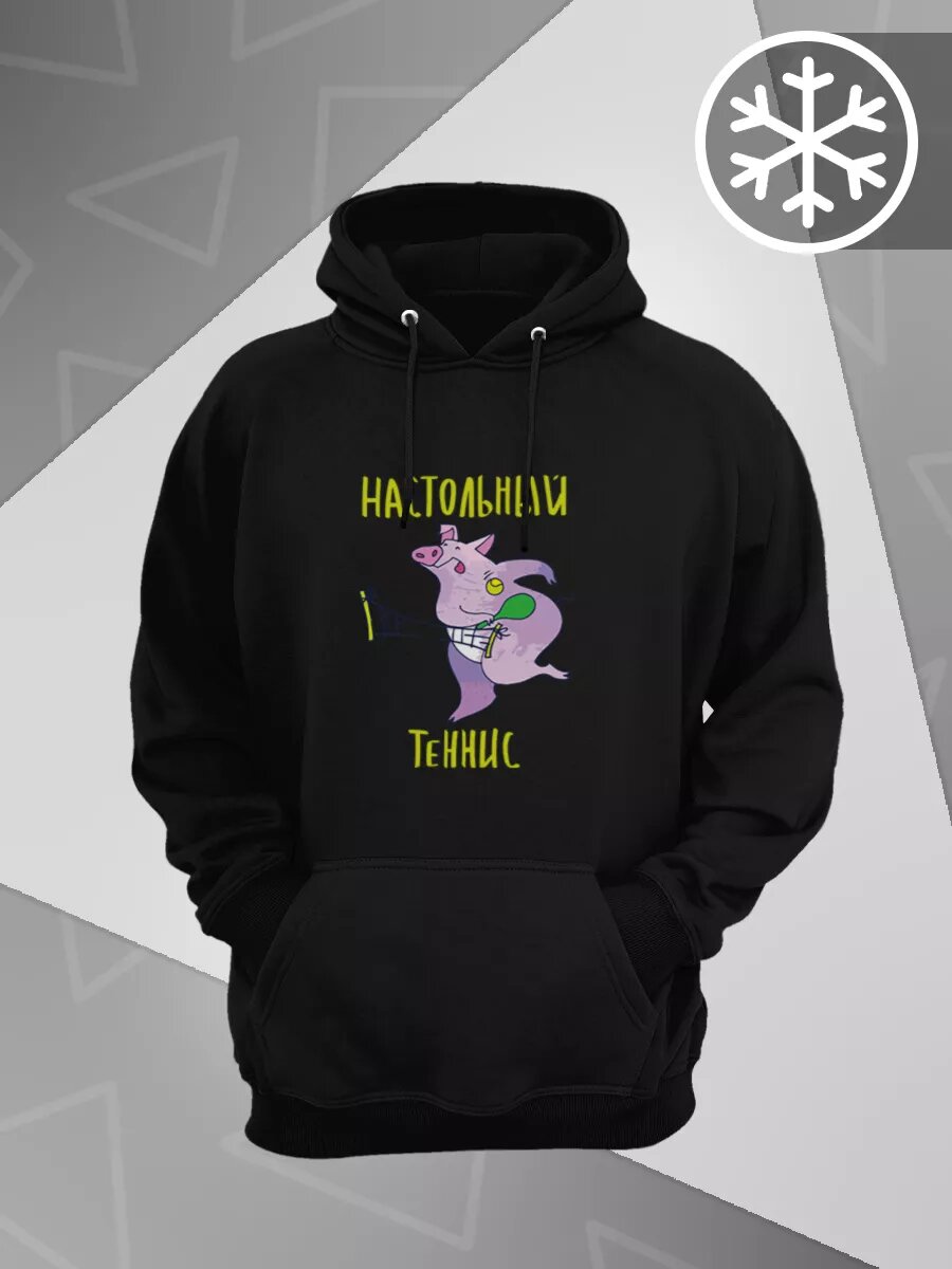 Худи