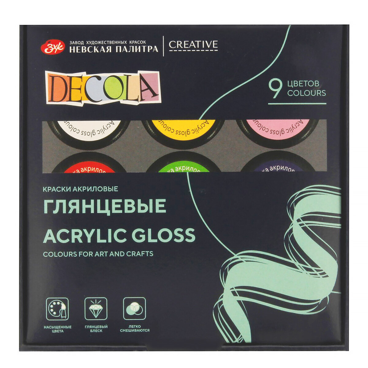 Акрил набор ЗХК Невская Палитра DECOLA 9 цветов 20мл глянцевый финиш
