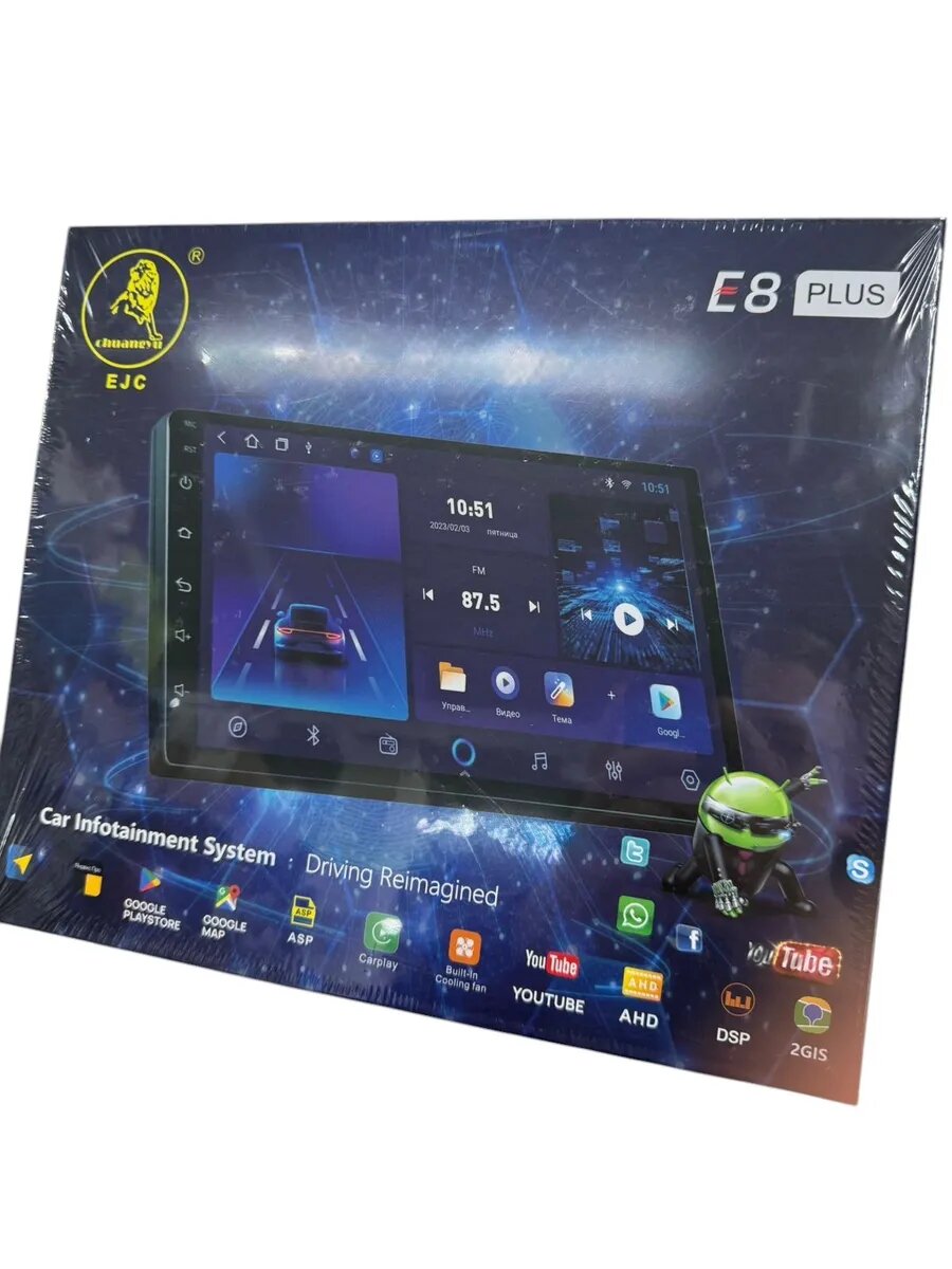 Автомагнитола 9" дюймов Android E8-9909