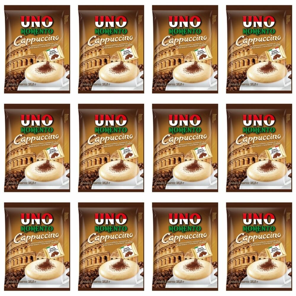 Uno Momento Cappuccino Кофейный напиток растворимый с шоколадной крошкой, 25,5 гр, 12 шт