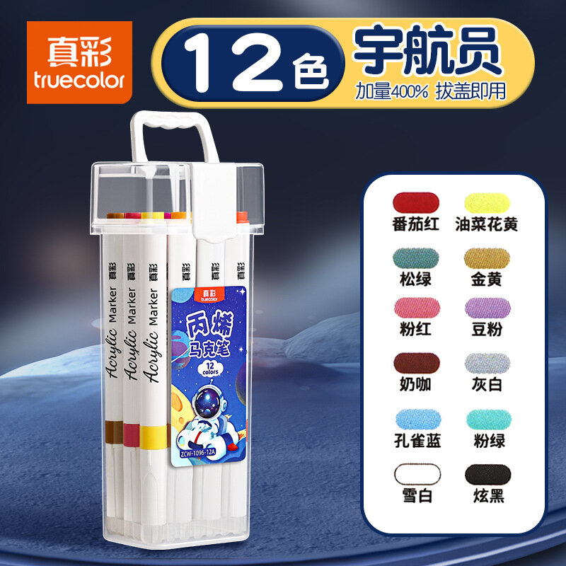 Маркер True color, акриловый, 12 цветов