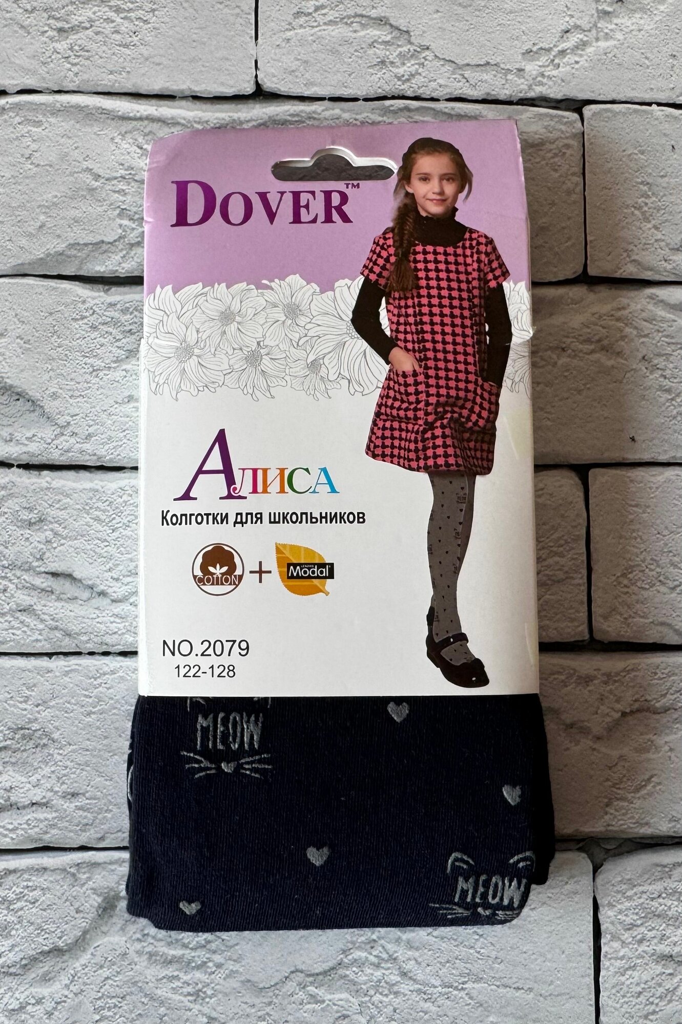 Колготки Школа 100 den