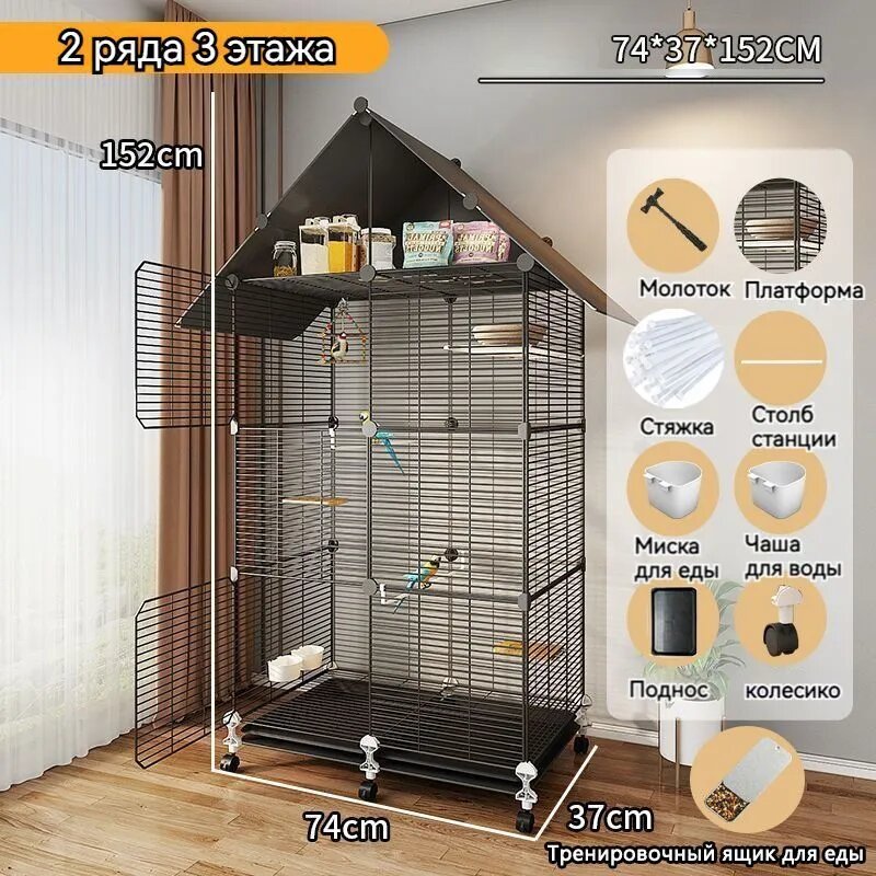 Клетка для животных # 2125341253 поддоном, интерьерная, клетка, вольер