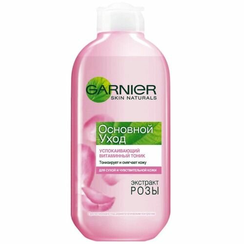 Тоник Garnier Основной Уход, успокаивающий, 200 мл (C6039700/C5820402)