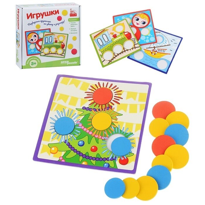 Развивающая игра Step Puzzle "Игрушки" в коробке (89828)